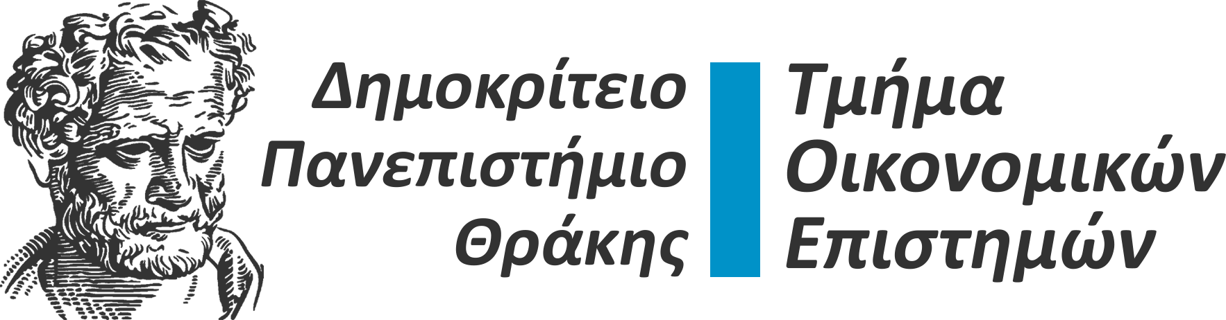 Πλατφόρμα Τηλεκπαίδευσης – ir.econ.duth.gr